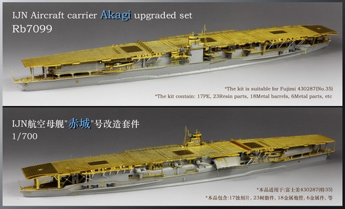 Rainbow RB7099 1/700 PE IJN Aircraft Carrier Akagi Upgraded Set for ...