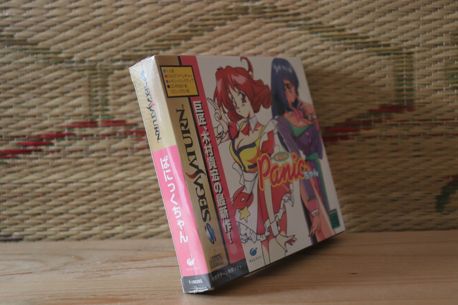 Panic Chan Sega Saturn SS Japan Brand New! | eBay