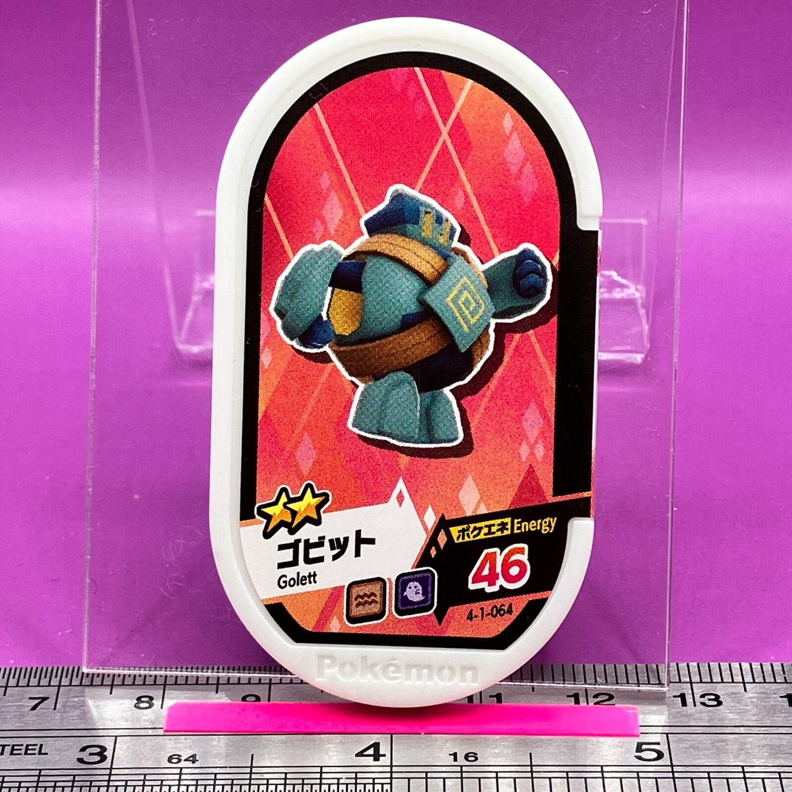 Golett Pokemon Mezastar Card Token Tag 4-1-064 Energy 46 Mezasuta Japan ...