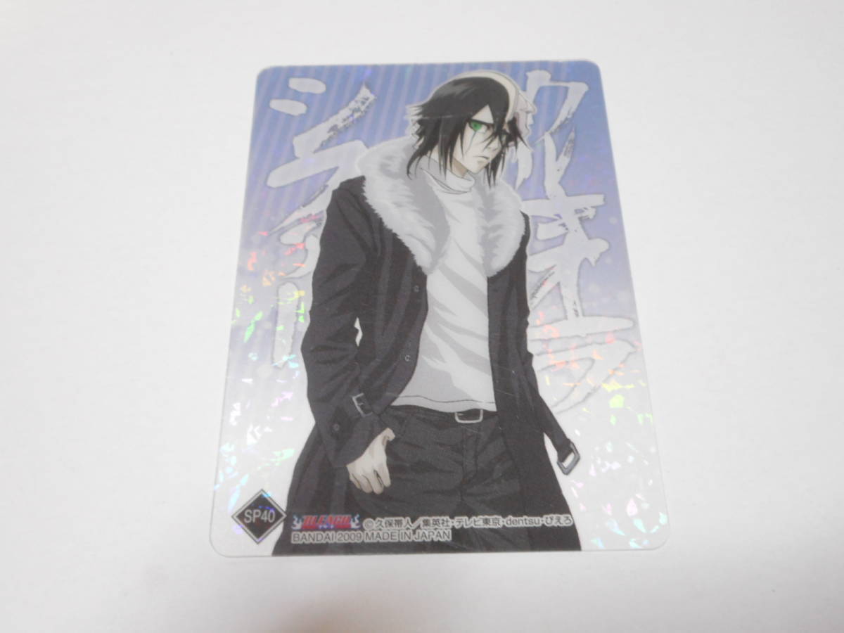 BLEACH Clear Card Collection SP 40 Ulquiorra Cifer Tite Kubo Anime ...
