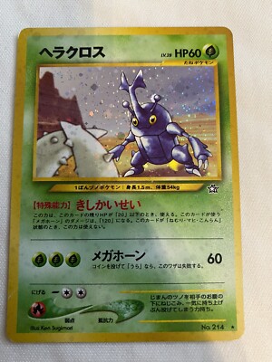 Pokemon #214 Heracross Japanese Neo Genesis Holo Rare Played | eBay