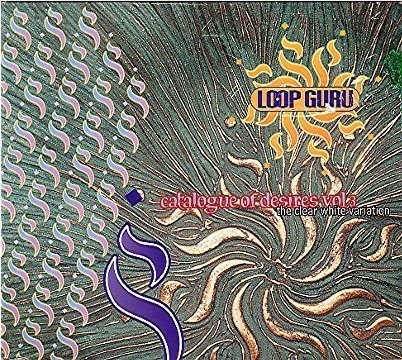 LOOP GURU - Catalogue Of Desires Vol. 3 - ~~ CD - **Excellent Condition ...
