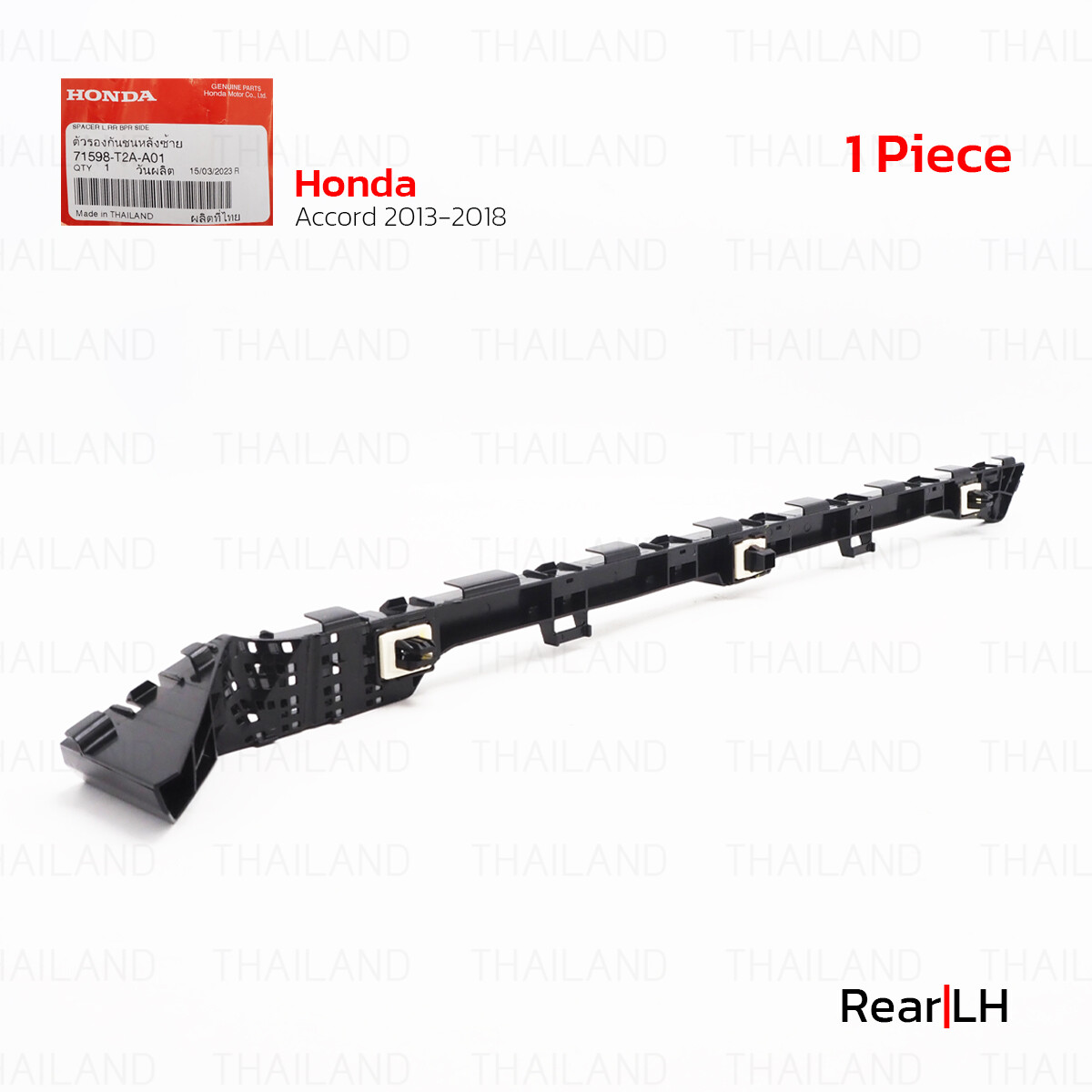 Fits Honda Accord 2013 - 18 Rear Lh Bumper Support Retainer Brackets ...