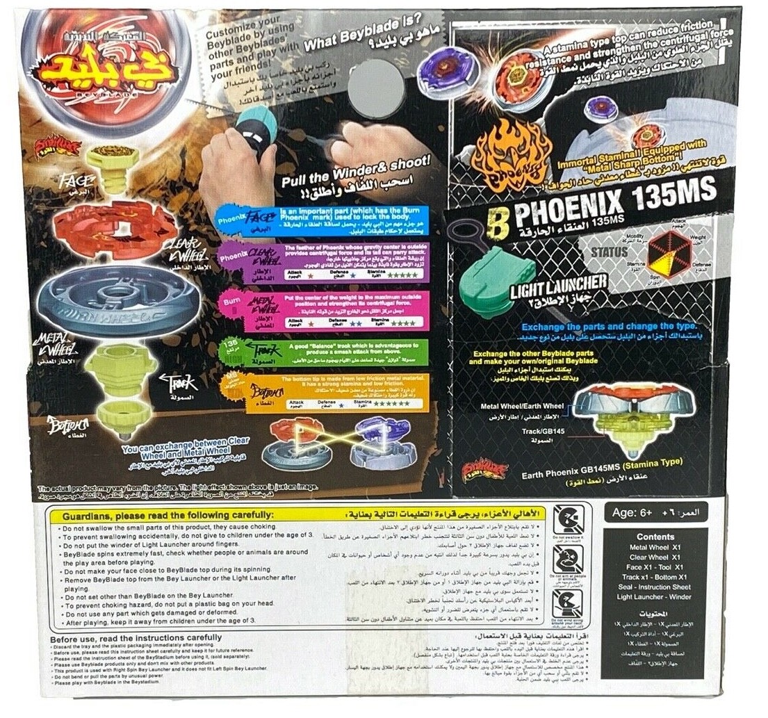 TAKARA TOMY Burn Fireblaze Phoenix 135MS Metal Beyblade BB-59 - USA ...