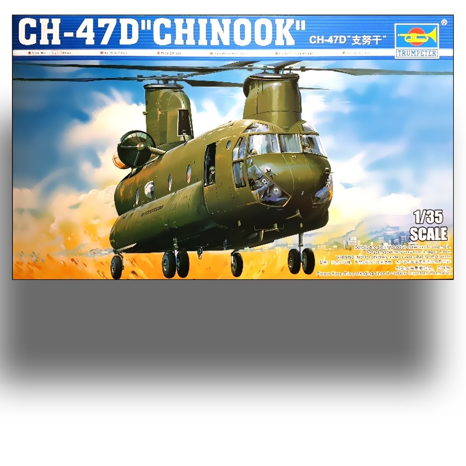 TRUMPETER 05105 1/35 BOEING CH-47D CHINOOK HELICOPTER MODEL KIT | eBay