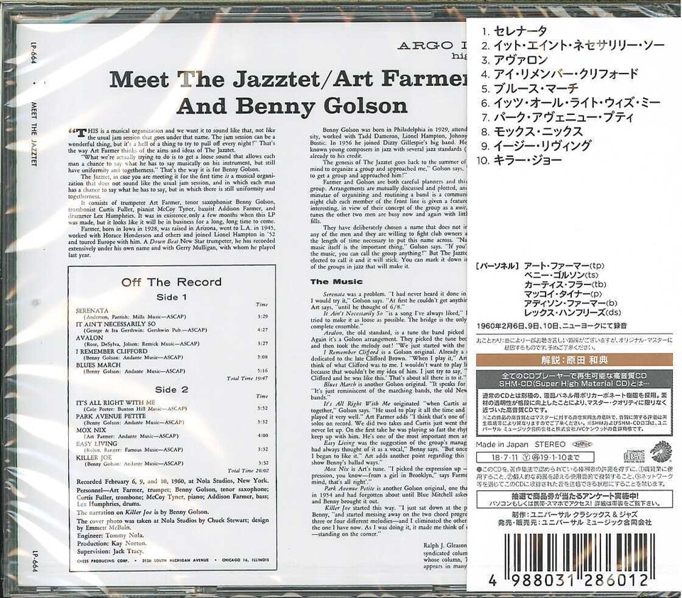Art Farmer/Benny Golson Jazz SEALED NEW CD(SHM-CD) "Meet The Jazztet ...