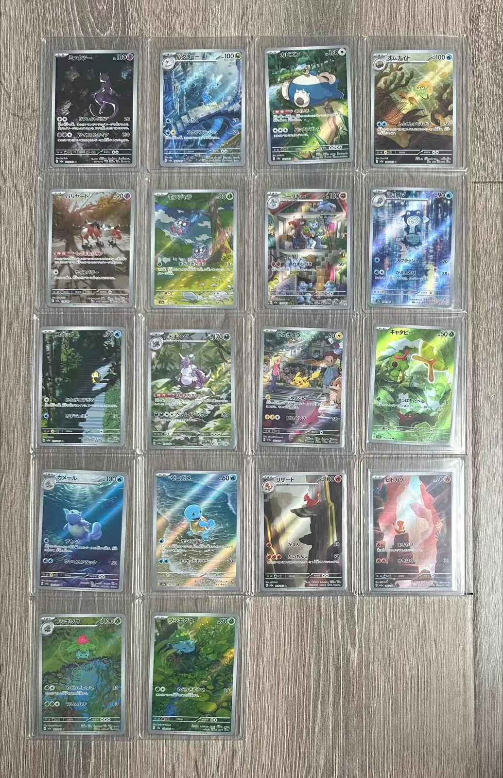 Pokemon AR 18 Card Mewtwo Dragonair Machamp Snorlax 151 SV2a Japanese ...