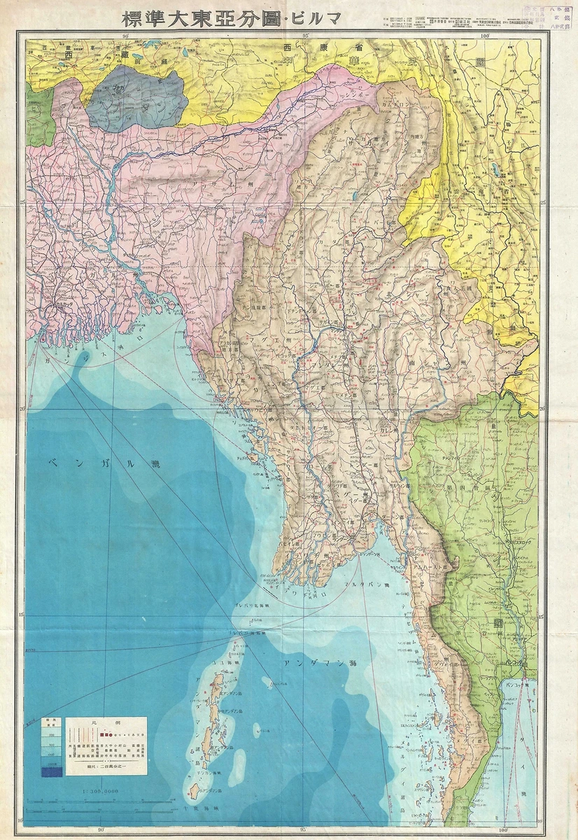 Region In Asia Burma