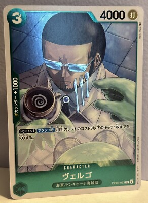 ONE PIECE Card Game -Vergo OP05-023 R Awakening of the New Era Japanese ...