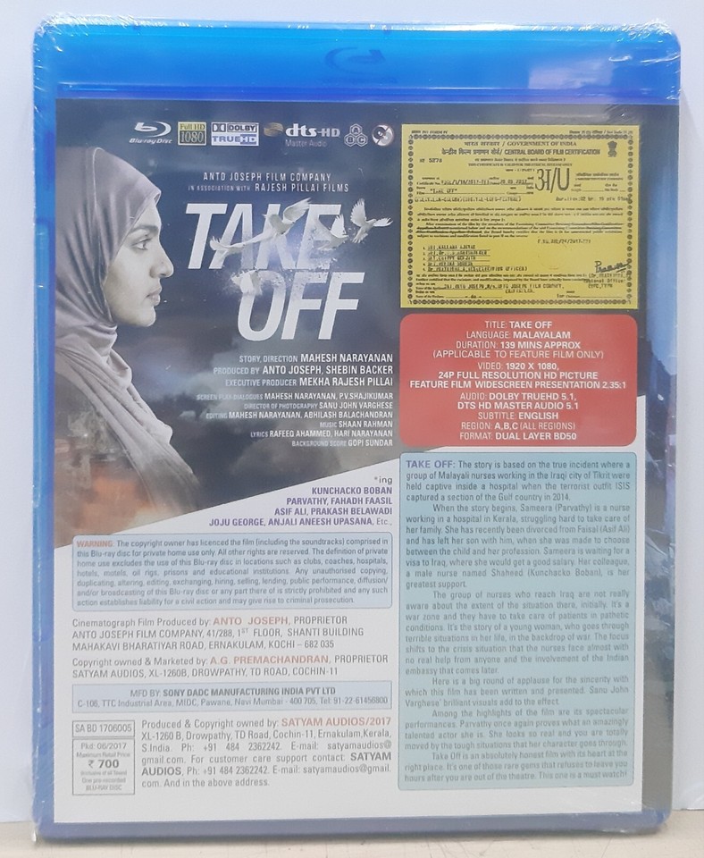 Take Off - Kunchacko Boban, Fahadh Faasil, Parv - Indian Malayalam ...