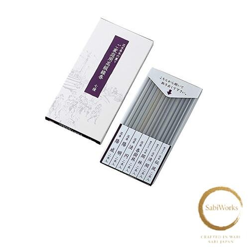 New High-quality incense for home use seven varieties submerged incense ...