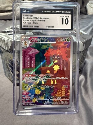 Sawsbuck 074/071 AR Art Rare Cyber Judge sv5M Pokemon Card CGC 10 Gem ...