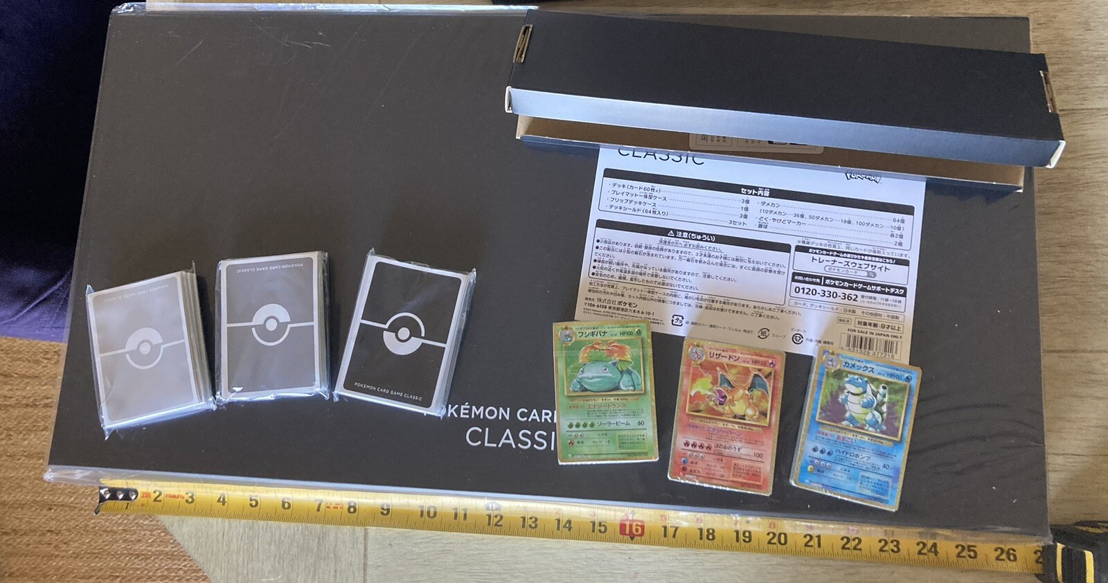 Japanese Pokemon Classic Collection Trading Card Game (On Hand) | eBay