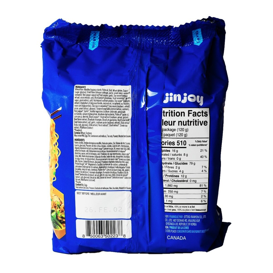 Otoki Jin Mild New Version Ramen (4x120g) | eBay