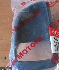 GENUINE BRAND NEW KIA SOUL 2009-2011 HOUSING - FRONT DOOR INSIDE HANDLE ...