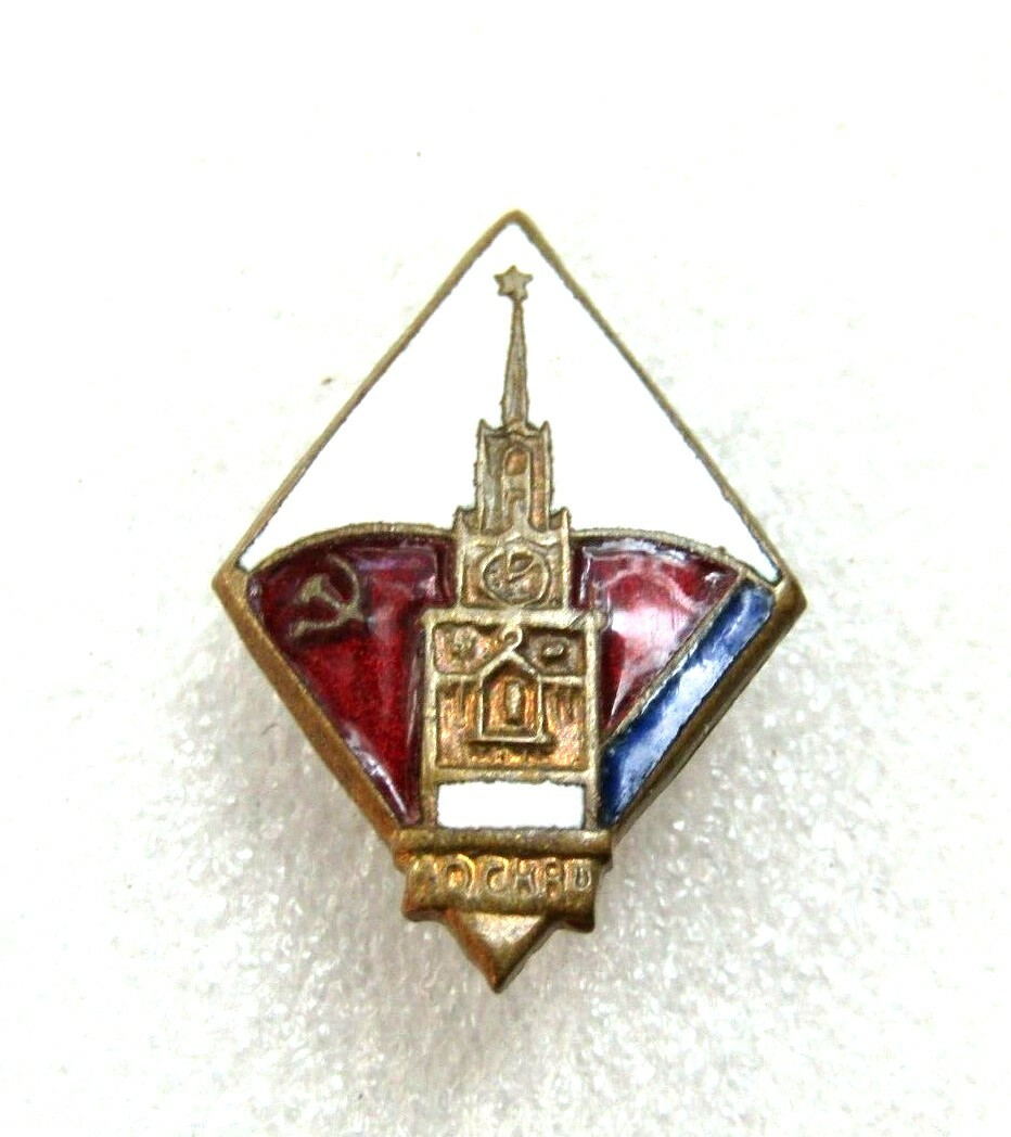 Vintage Rare Heavy Pin Badge Moscow Kremlin Flag of the USSR RSFSR ...
