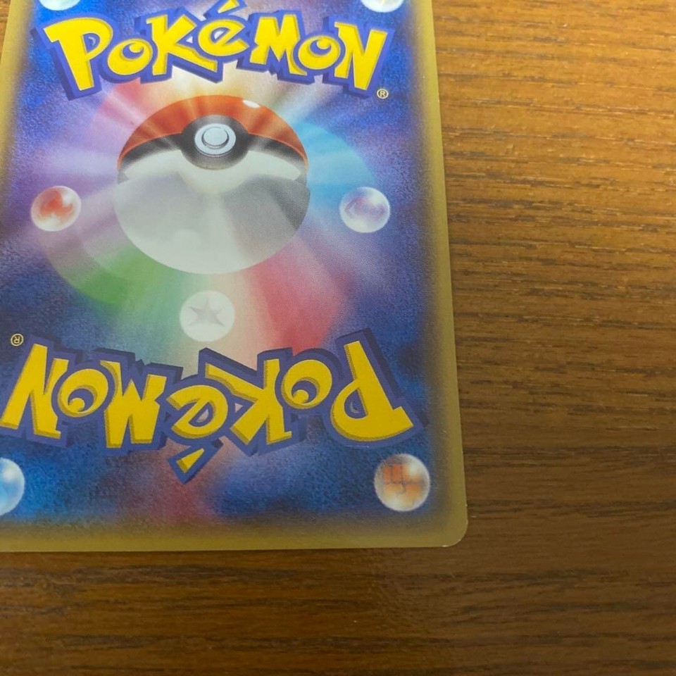 Pokemon Card - Mega Tokyo Pikachu - XYP 098/XY-P PROMO Japanese | eBay