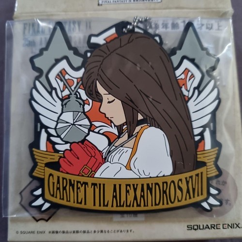 Square Enix Final Fantasy IX 25th Anniversary Garnet Rubber Keychain ...