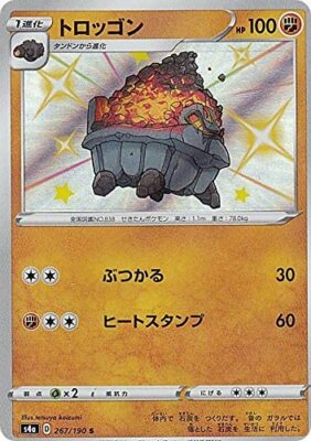 Pokemon Card Game TCG S4a Shiny Carkol 267/190 Holo JAPANESE | eBay