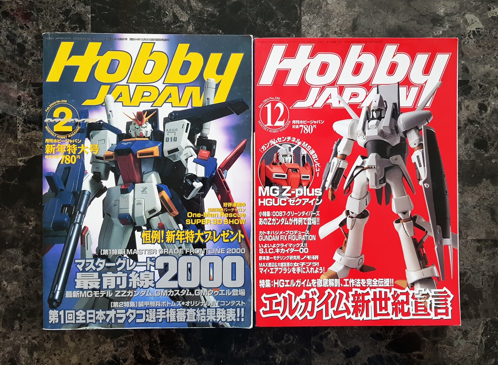 Hobby Japan Magazine February 2000 issue & December 2001 issue | eBay
