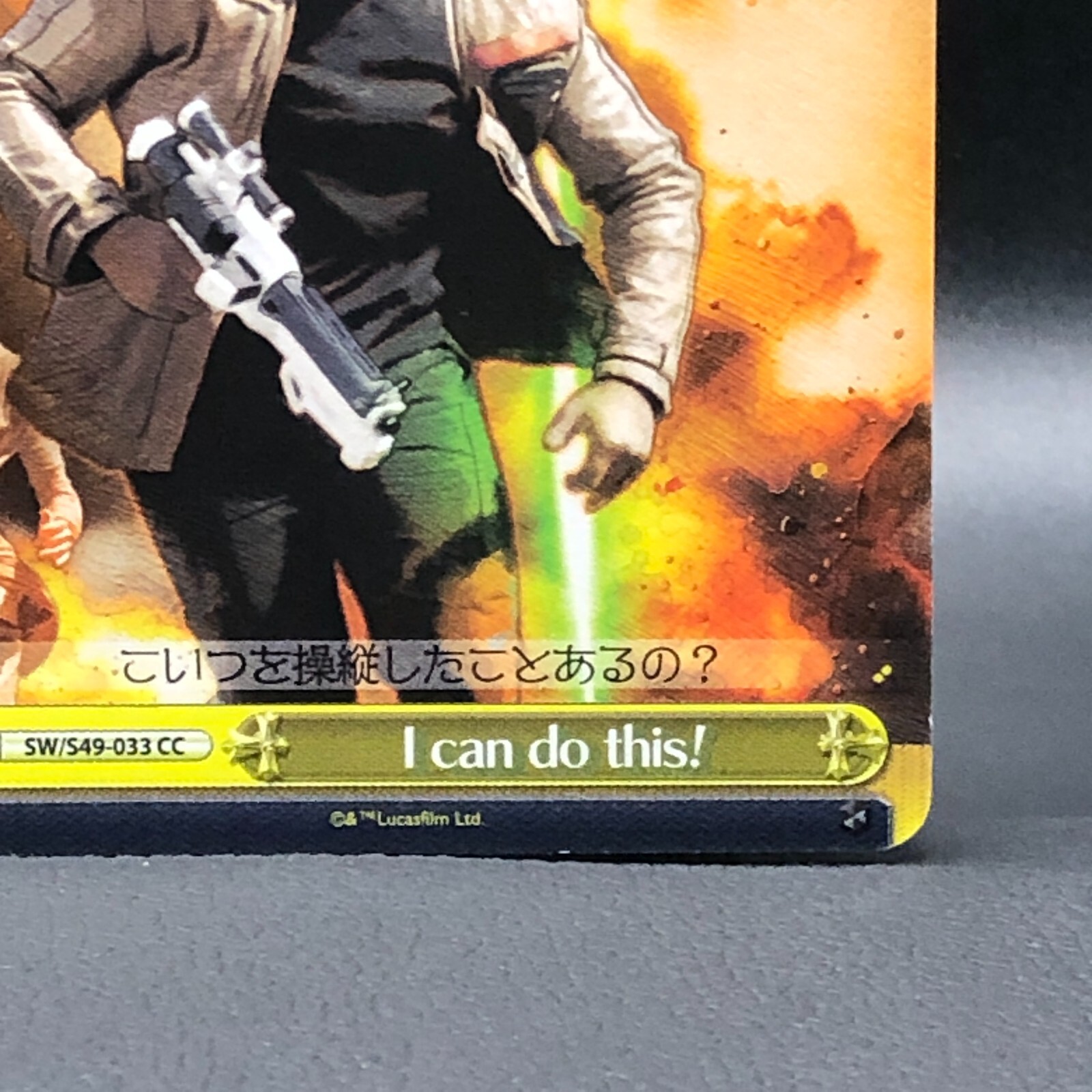 Star Wars Weiss Schwarz Card TCG Japanese SW/S49-033 CC | eBay