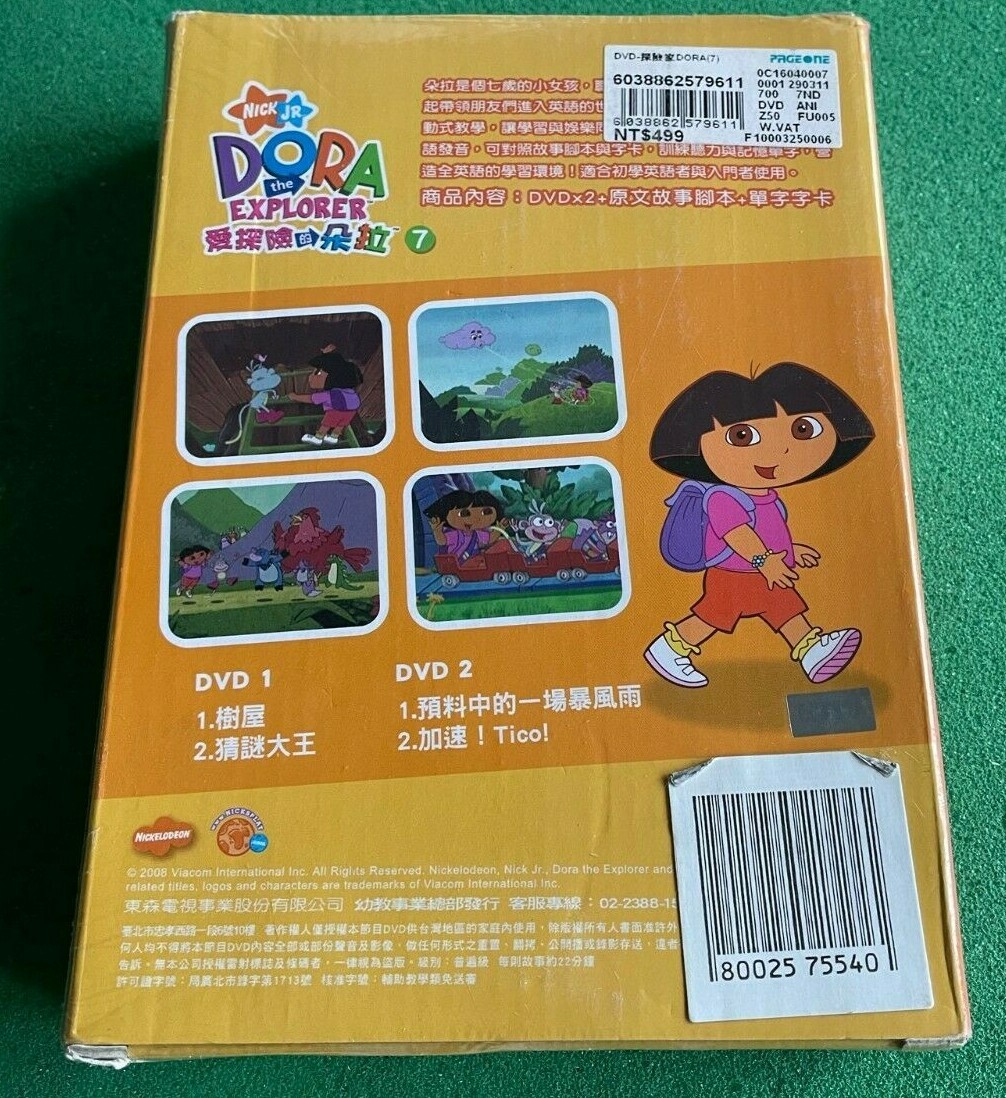 Dora The Explorer Dvd Collection