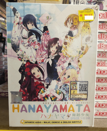 DVD ANIME Hanayamata Complete Series Vol.1-12 End English Subtitle ...