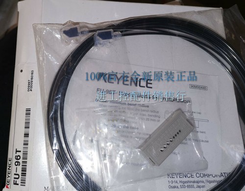 ONE NEW FU-96T FU96T # SHIP DHL or Fedex | eBay