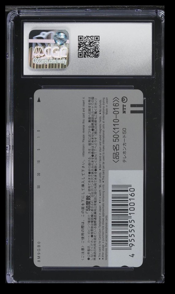 1997 Nippon Telegraph & Telephone Shinji/Misato/EVA 01 CGC 9 Japanese ...