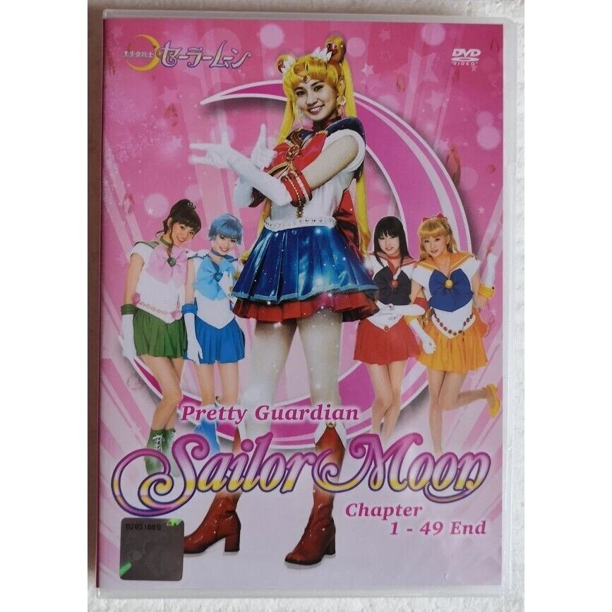 Sailor Luna Pgsm