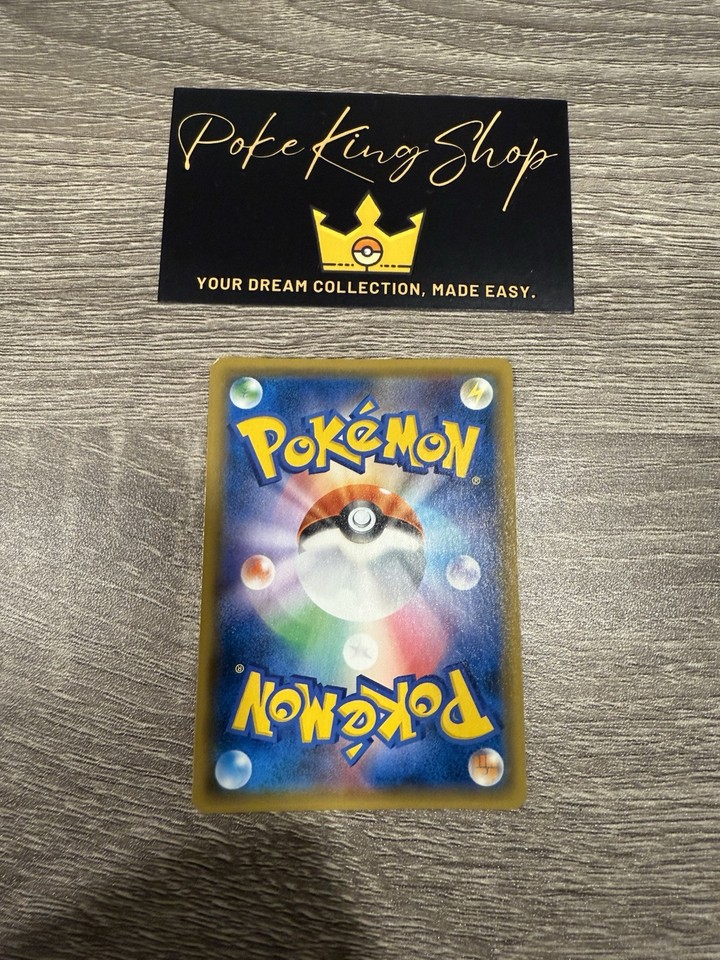 Tea Party Pikachu 325/SM-P Pokemon Center Kyoto Promo Card 2019 ...