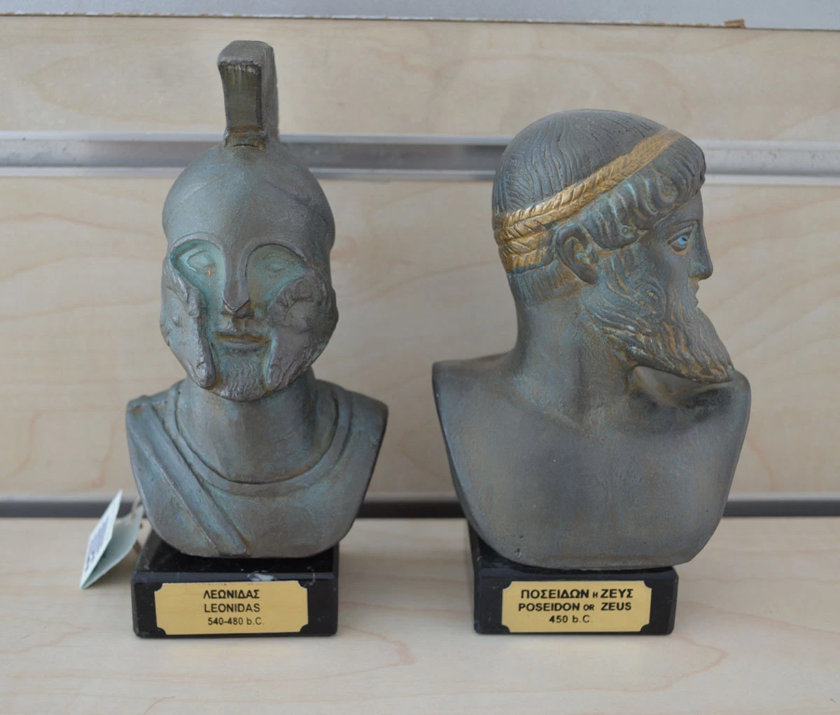 Ancient Greek God Artifacts