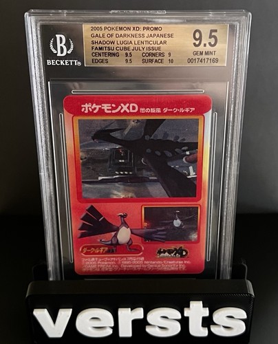 POKEMON XD GALE OF DARKNESS SHADOW LUGIA LENTICULAR FAMITSU CUBE BGS 9. ...