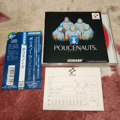 1995 Konami Japan CD Audio Konami Hideo Kojima Policenauts Original ...