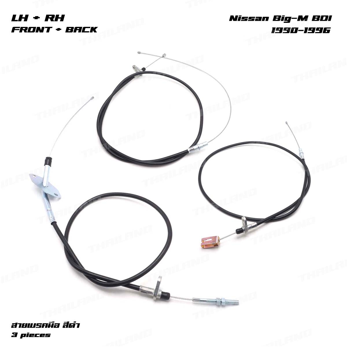 Set Front Rear Hand Brake Cable Fits Nissan Big-M BDI D21 Hardbody 1990 ...
