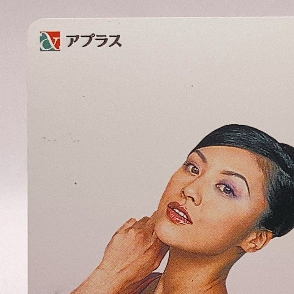 Norika Fujiwara Japanese Girl Book Prepaid Card Vintage Rare Made In Japan | eBay.de