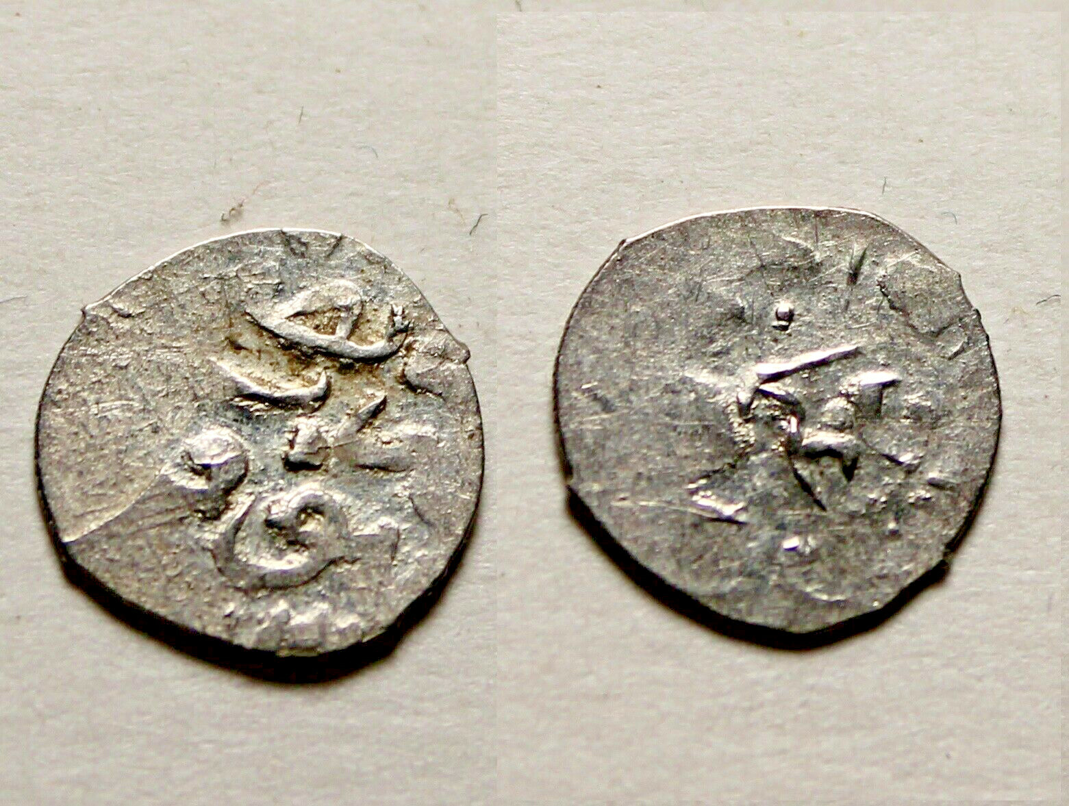 Rare Ottoman Empire Silver akce Coin ISLAMIC OSMAN II AH 1027-31 / 1618 ...