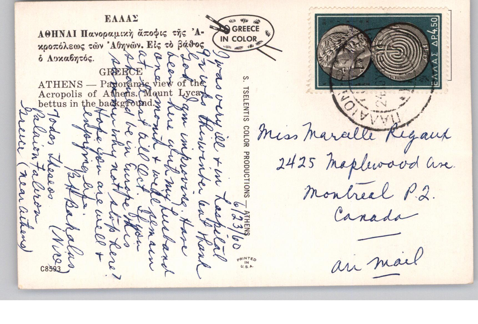 Panoramic View of Athens Acropolis Greece 1960 Postcard | eBay