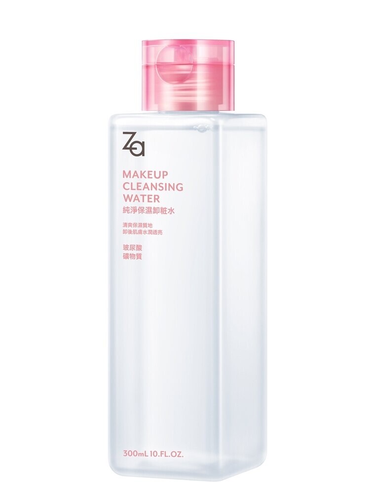 Za Makeup Remover | Saubhaya Makeup