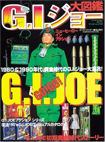 Gi Joe Super Collection Book Vintage Figure Soldier Sailor Marine Pilot ...