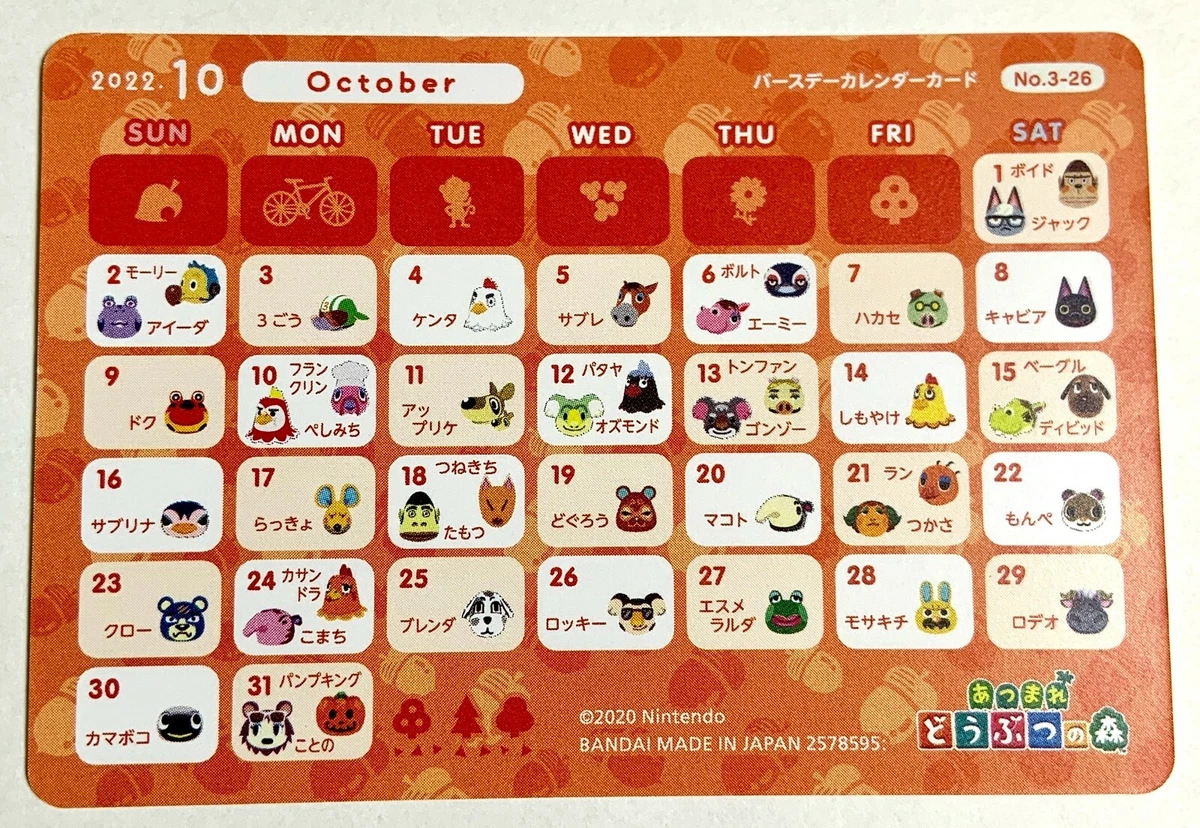 October Birth Animal