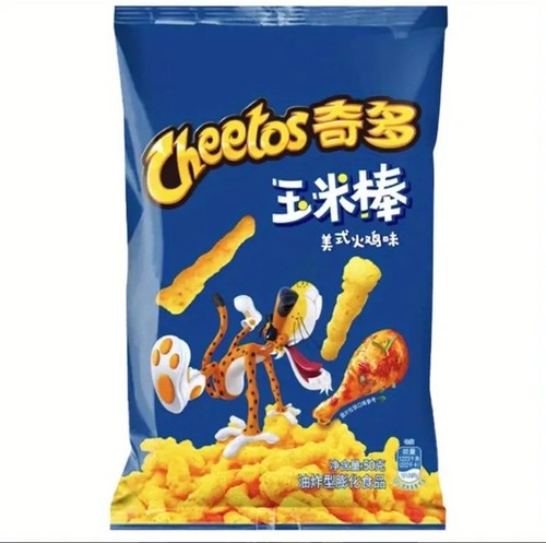 Cheetos American Turkey Flavor Cheetos, 1.76oz - China (1 Bag) | eBay