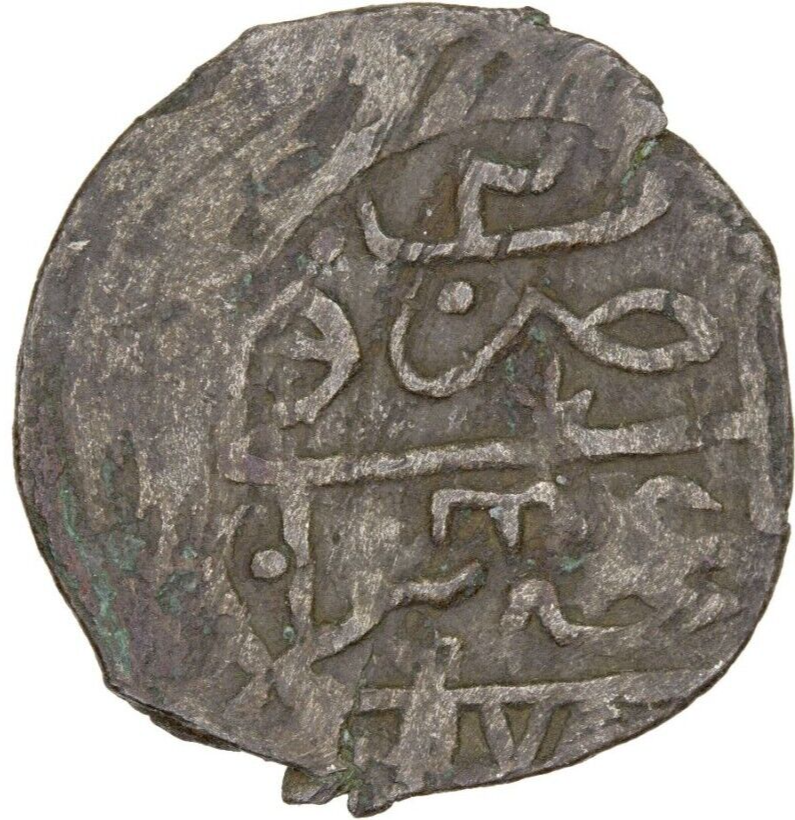 Crimea Selim Giray III 1st reign 1764-1767 BI beshlik Baghcha-Saray ...