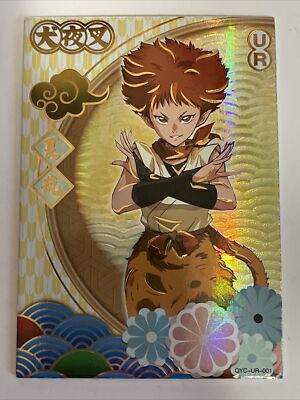 Karan UR QYC-UR-001 Inuyasha Higurashi TCG CCG Manga Anime Card | eBay