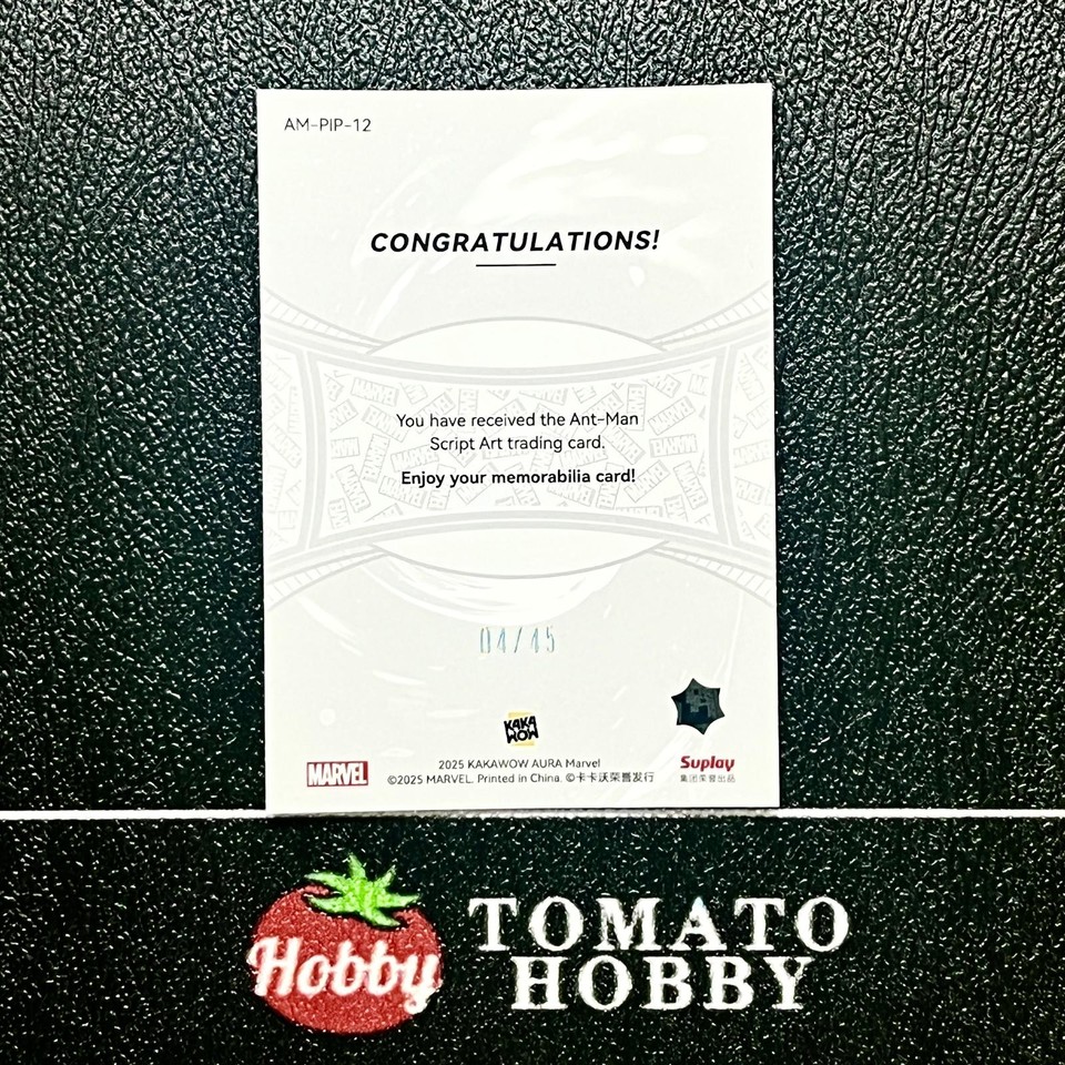 KAKAWOW AURA CHROME MARVEL 2025 ANT-MAN /45 AUTO PURPLE SIGNATURES PMR ...