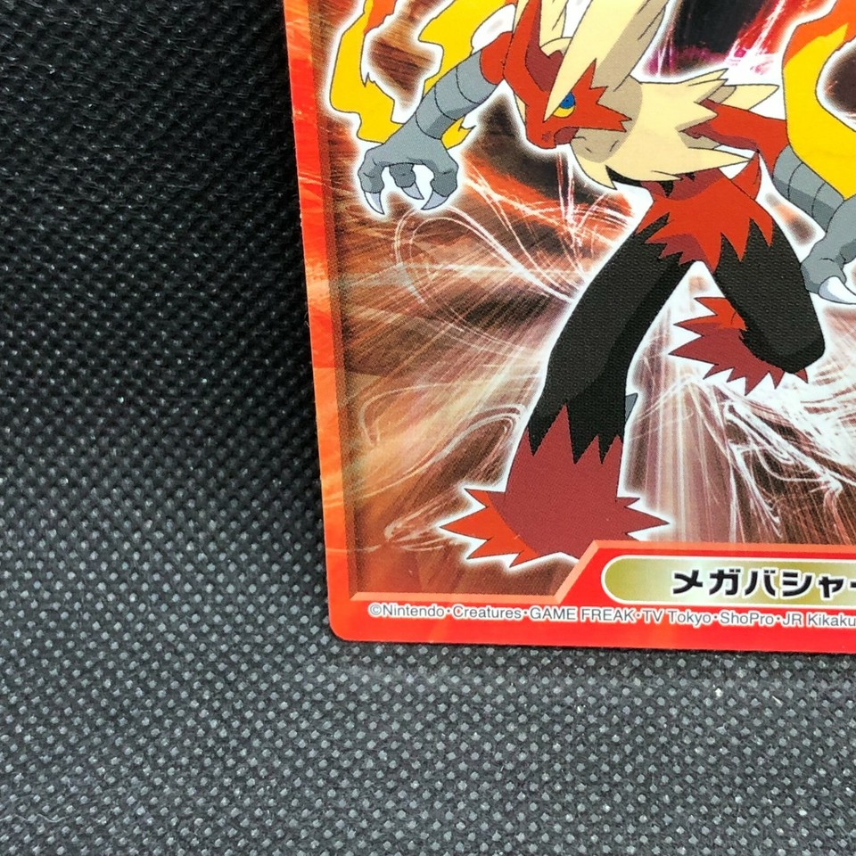 Blaziken Marumiya Japanese Pokemon Pocket Monsters Sticker No.17 Rare ...