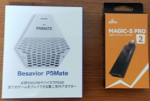 Besavior P5MATE USB adapter MAGIC-S PRO2 Set Excellent condition | eBay
