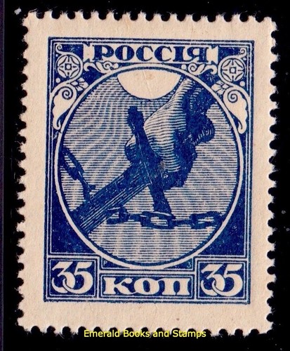 EBS Russia 1918 - October Revolution - no chalk - Michel 149z MNH** cv ...