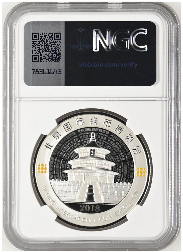 NGC PF70 2018 Beijing Coin Expo SILVER Panda medal 1oz International ...