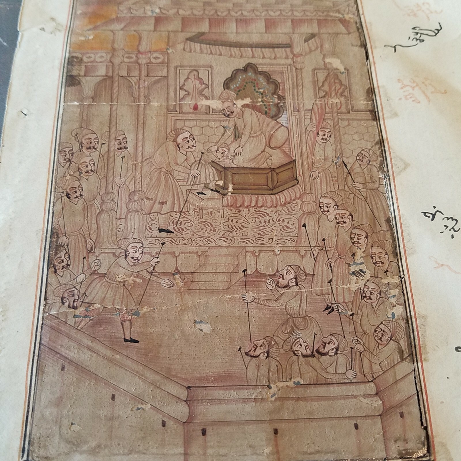 RARE ANCIENT URDU MANUSCRIPT! NICE DRAWING AGE/ORIGIN UNKNOWN TREASURE ...